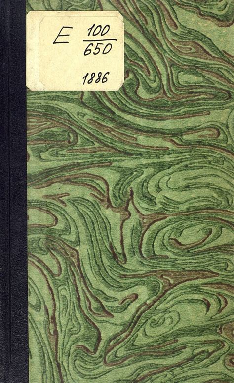 Уложение о наказаниях уголовных и исправительных 1885 года Президентская библиотека имени Б Н