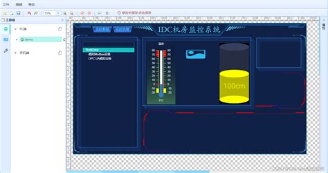 可视化web组态工业监控软件 Ism Ism组态 博客园