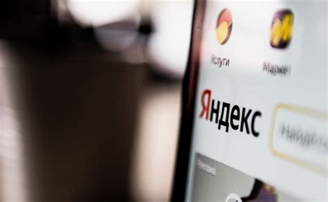 ФАС возбудила дело в отношении Яндекса о нарушении закона о рекламе Информационное агентство