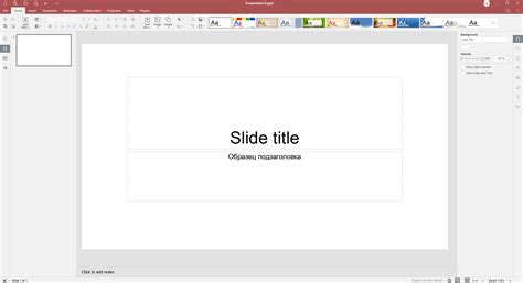 Choosing Official Presentation Theme Causes Slide Subtitle Box To