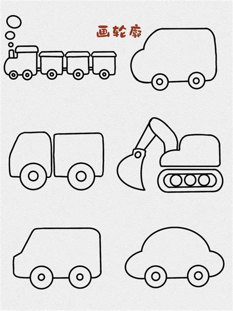 一年级图画简笔画图片大汽车（热门16张） 简笔画图片大全