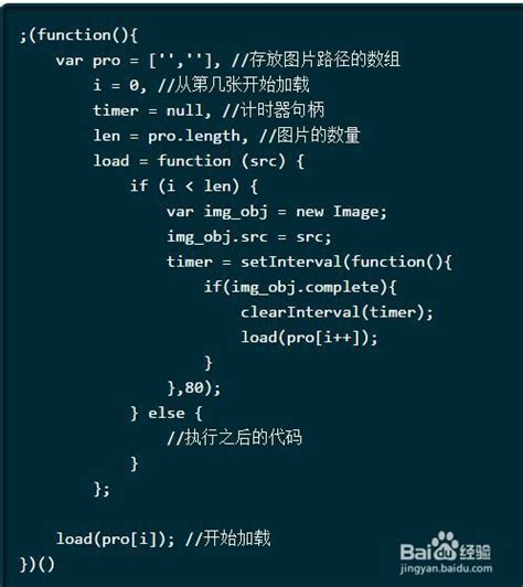 js判断网页是否加载完毕 包括图片 浏览器是如何知道页面上的请求都已经加载完毕 csdn博客