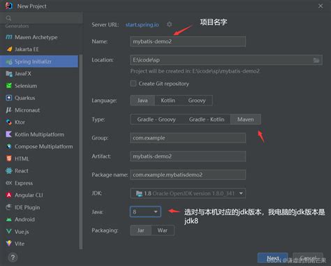 教你手把手使用 Mybatis 框架单独使用mybatis框架 Csdn博客