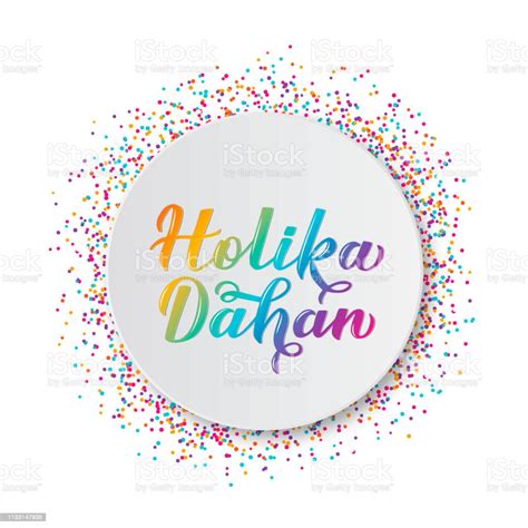 홀 리카 다 한 다채로운 색종이와 3d 레터링 색상의 인도 전통 홀리 축제 힌두교 축제 포스터입니다 파티 초대장 배너 전단지