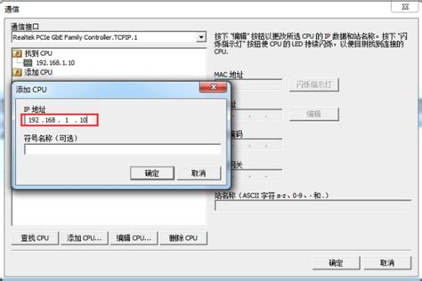 How To Connect To S7 200 Via Ethernet Xueplc