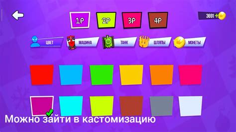 Одна из лучших игр на телефоне на четверых - YouTube