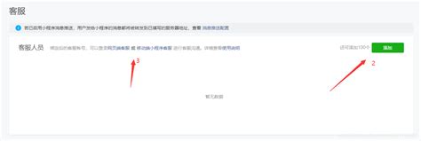 微信小程序自带客服聊天功能实现（两种样式解读） 小程序聊天样式 丶枕边人的博客 csdn博客