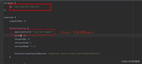 Android Gradle学习记录duplicate Class Found Csdn博客
