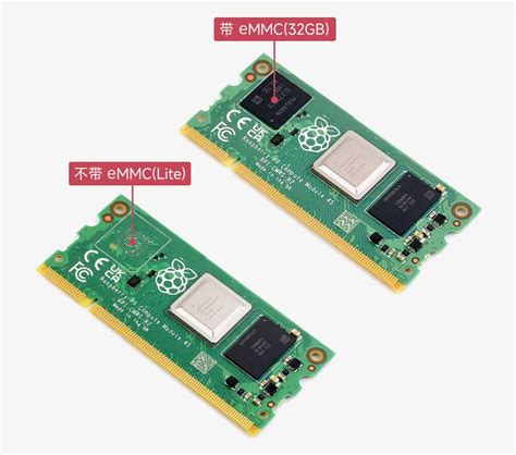 树莓派cm4s raspberry pi compute module 4s计算模块cm3更新版