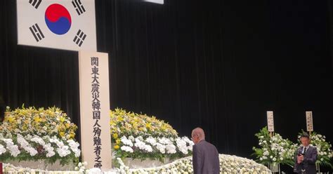 후쿠다 전 총리 “간토대학살 역사적 사실이라 조사 필요”