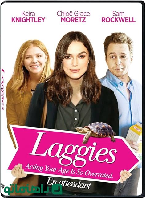 10 فیلم برتر کیرا نایتلی بهترین فیلم های کیرا نایتلی که حتما باید ببینید