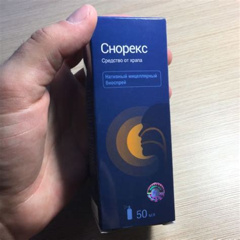 Снорекс - средство от храпа: Отзывы, цена в аптеке, аналоги