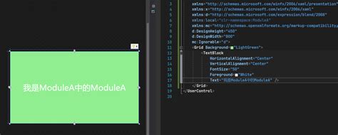 Prism入门之模块 Module 傲慢与偏见luc 博客园