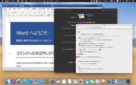 Microsoft Office For Mac Oceanmaha