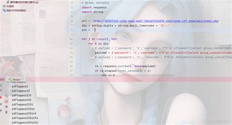 Ctfshow Web入门 Sql注入（web231 Web236）update 注入ctfshow Web231 Csdn博客