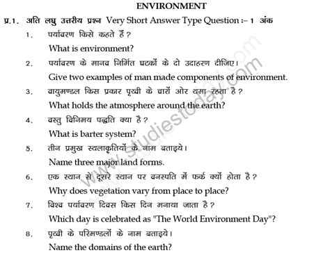 Class 7 Social Science Geography Chapter 1 Environment At Charles Banks