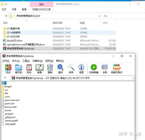 [开题报告]java计算机毕业设计养老院管理系统（附源码） 知乎
