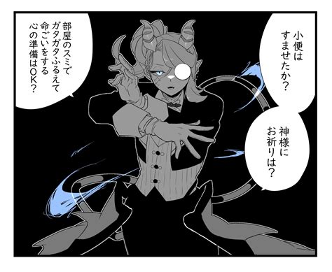 Arias The Labrynth Butler Yu Gi Oh And 1 More Drawn By Yamatousagi