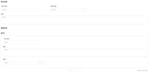 Vue中el Form通过v For实现多层嵌套动态表单el Form V For Csdn博客