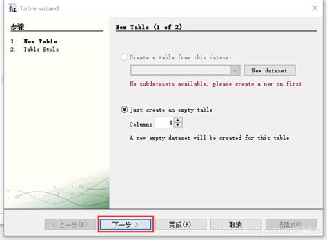 ireport组件面板之table组件 ireport table csdn博客