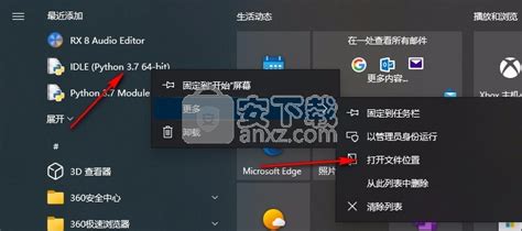 idle python下载 python 中文版 v 中文汉化版 安下载