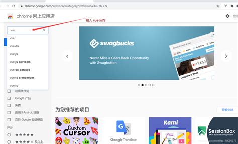 手把手教vue Devtools 工具设置(亲测可用)vue Devtools 中文 Csdn博客 手把手教vue Devtools 工具设置(亲测可用)vue Devtools 中文 Csdn博客