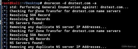 dns信息收集 dnsrecon、fierce和dnsmap（34） csdn博客