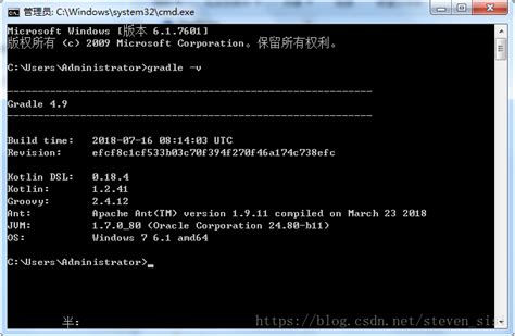 gradle环境变量的配置 gradle配置环境变量 csdn博客