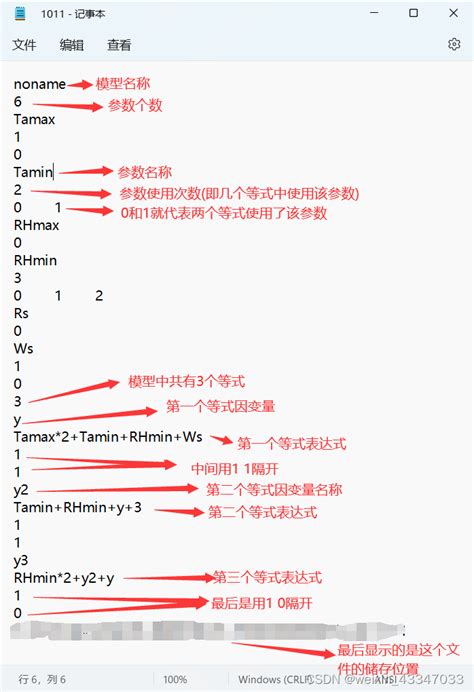 利用simlab软件进行参数敏感性分析simlab敏感性分析 Csdn博客 利用simlab软件进行参数敏感性分析simlab敏感性分析 Csdn博客