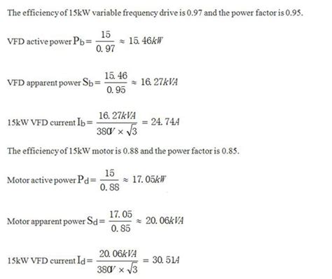 Is Input Current Of VFD Smaller Than Output Current