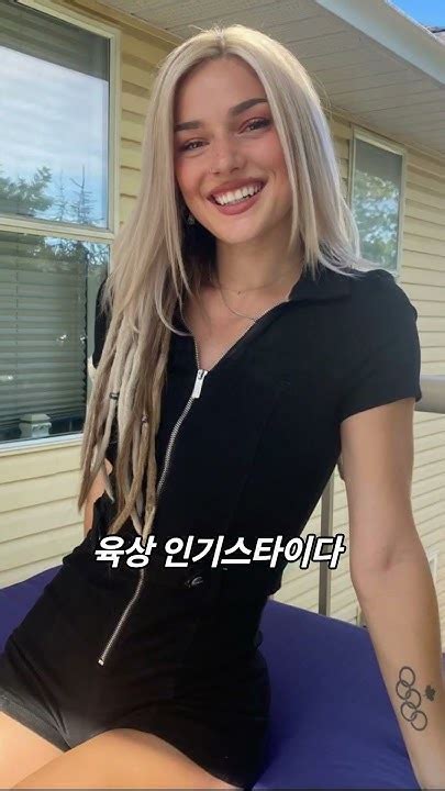 해외스포츠 미녀스타 탑6 랭킹 Shorts Youtube