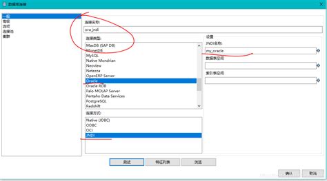 Kettle连接数据库db连接kettle 源码 Db连接的测试功能 Java Csdn博客