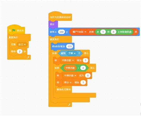 图形化编程植物大战僵尸完整代码 岁就能完成结尾惊喜 角色