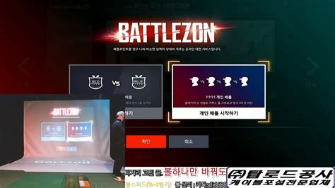 상위1골프 해설캐스터 G투어프로 학등급의 배틀존 나인홀 Youtube