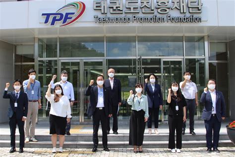 태권도진흥재단 신규직원 직무교육 가져조직문화 개선 앞장 무예신문 대한민국 대표 무예체육뉴스