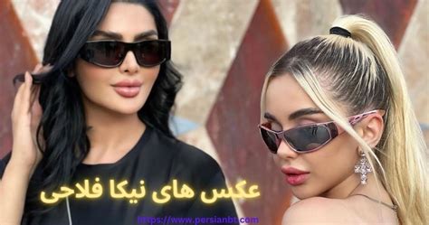 بیوگرافی نیکا فلاحی و عکس های ازدواج او با امیر روز پرشین بت