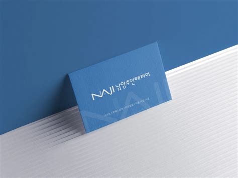 깊이 있는 블루톤으로 신뢰감을 더한 명함 디자인 명함 포트폴리오 크몽