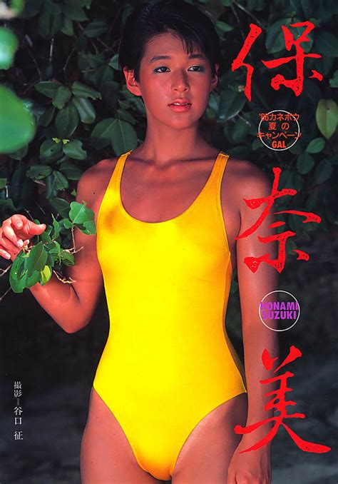 【合集】2套121张日本铃木保奈美写真集《 86カネボウ夏のキャンペーンgal》《cest Bon 》 摄影岛