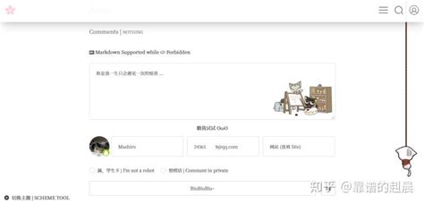 二次元wordpress主题Sakura与Sakurairo 知乎