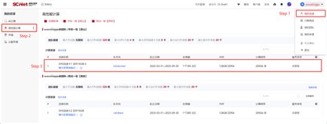 Abacus Deepmd Lammps驱动的高效、高精度分子动力学模拟 超算互联网