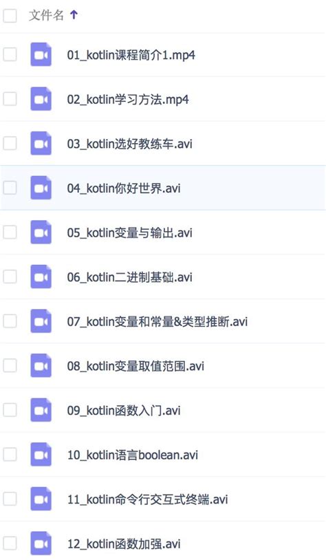 資料篇 Android Kotlin開發資料 每日頭條