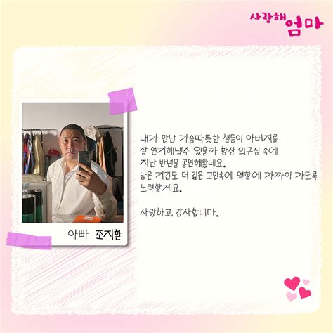 사랑해 엄마 연극 ⭐️ 홍보영상 공개 ⭐️ 관객여러분의 큰 사랑과 성원에 힘입어 3월 14일 ~ 6월 8일까지 엥콜 공연으로 돌아옵니다 🎥 Youtu