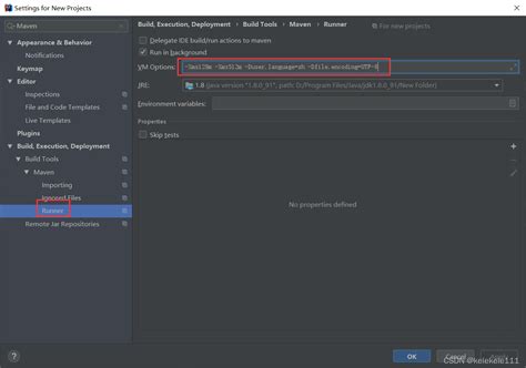 idea导入项目时报maven错误：invalid maven home directory configured csdn博客