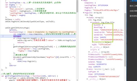 【web】 【1 7 3】：【获取历史消息，文件消息得不到downurl，导致下载功能不可用】 · issue 426