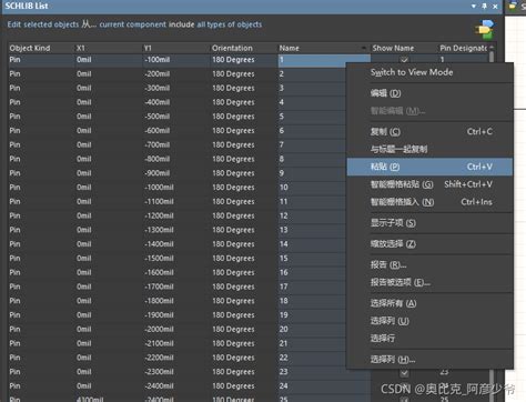 根据stm32cubemx软件创建stm32芯片的altium Designer原理图库教程ad14导入stm32 Csdn博客