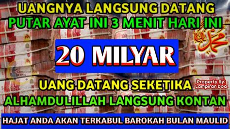 قُلْ إِنَّ رَبِّي يَبْسُطُ الرِّزْقَ لِمَنْ يَشَاءُ مِنْ عِبَادِهِ وَيَقْدِرُ لَهُ Youtube