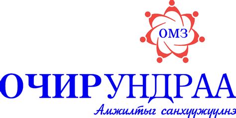 Worki Ерөнхий нягтлан бодогч