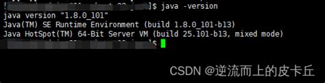 linux安装jdk1 8详细步骤 linux 安装jdk1 8 csdn博客