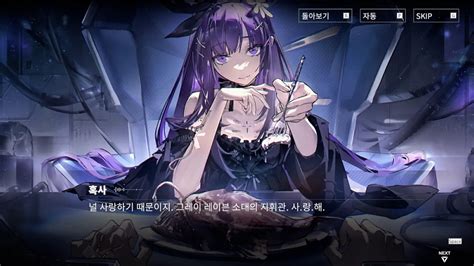 연습중 명조 워더링 웨이브 에펨코리아