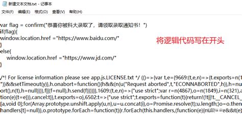 Fiddler 钓鱼网站 CSDN博客